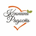 Студия полезных десертов Ксюнина Радость (Sovetskiy Avenue No:112), pastacılık üretimi  Kaliningrad'dan