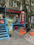Birge Mart (Sergeı Kalmykov kóshesі No:68), market  Almatı'dan