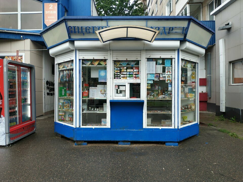 Gazete bayi Витебскоблсоюзпечать, Vitebsk, foto