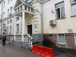 Белый Медведь (Krasina Lane No:15с1), yönetim ofisi  Moskova'dan