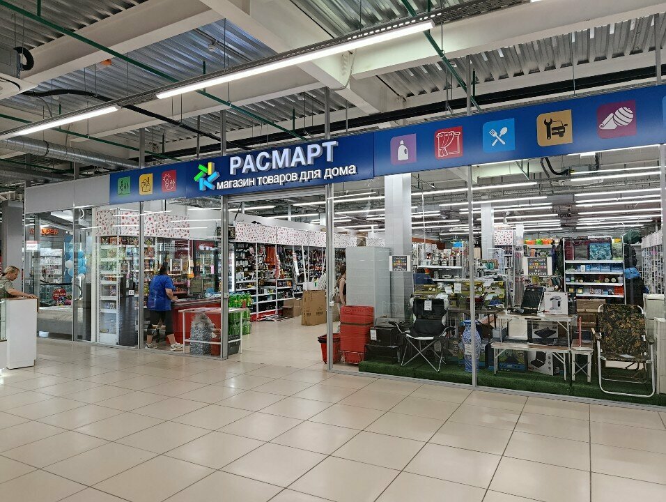 Yapı mağazası Rasmart, Perm, foto