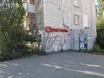 RoomTour (Kraulya Street No:82), otel  Yekaterinburg'dan