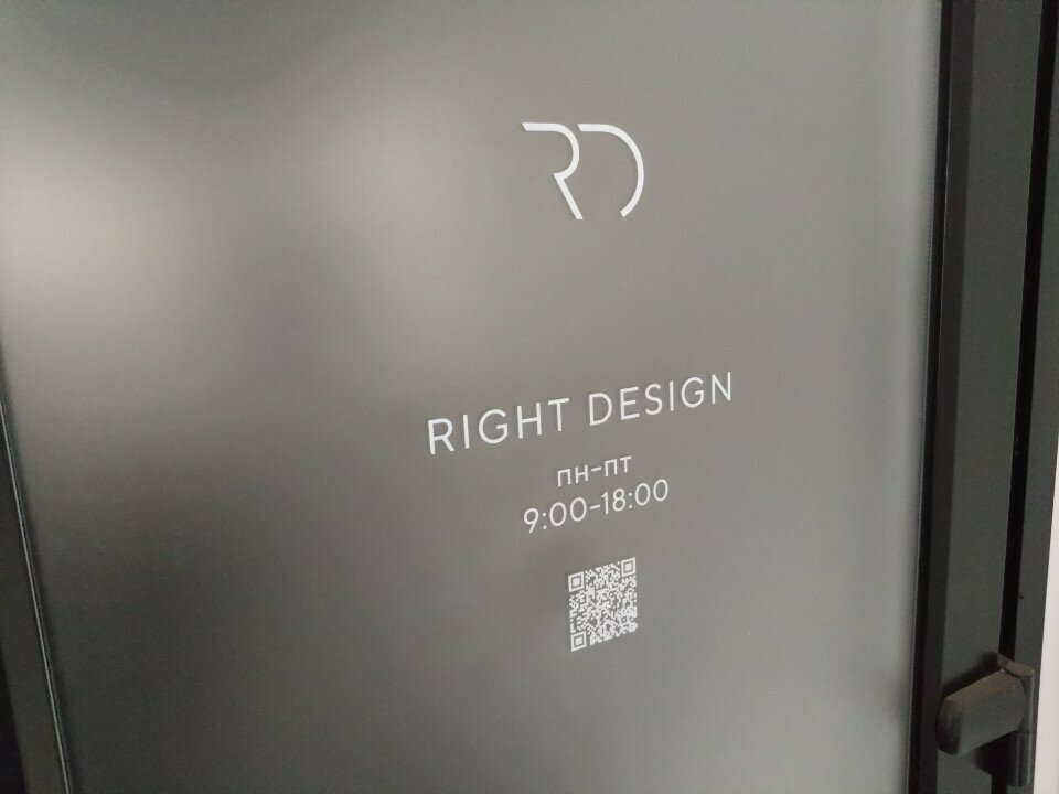 i̇ç mimarlık firmaları Right design, Saint‑Petersburg, foto