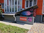 Точка красоты (ulitsa Admirala Pustoshkina No:22к4), güzellik salonu  Anapa'dan