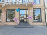 VIP Boutique (Korkmasova Street No:28), giyim mağazası  Makhachkala'dan