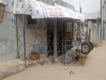 Dépôt de gaz (Ruelle Youbou Clement No:123, Marcory), tüp bayileri  Abican'dan