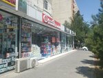 İstanbul Təmizlik (Mеzahir Rustеmov Street No:134), ev temizlik ürünleri  Bakü'den