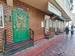 Expert-Erp (Dakhadaeva Street No:46), yazar kasa ve sarf malzemeleri  Makhachkala'dan