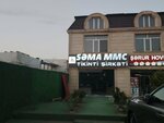 Səma (Ziya Bunyadov Avenue No:599F), yapı mağazası  Bakü'den