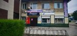 Бюро (Novostroyashchayasya ulitsa No:1), kafe  Shimanovsk'tan