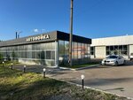 Автомойка (No:15, 125-y kvartal), oto yıkama  Angarsk'tan