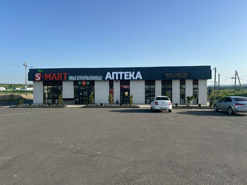 Süpermarket S-mart, Karaçay‑Çerkez Cumhuriyeti, foto