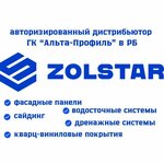 Zolstar (Uruckaja Street No:21), i̇nşaat malzemeleri toptan  Minsk'ten