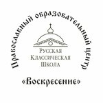 Воскресение (Schyorsa Street No:20), kurs  Yekaterinburg'dan