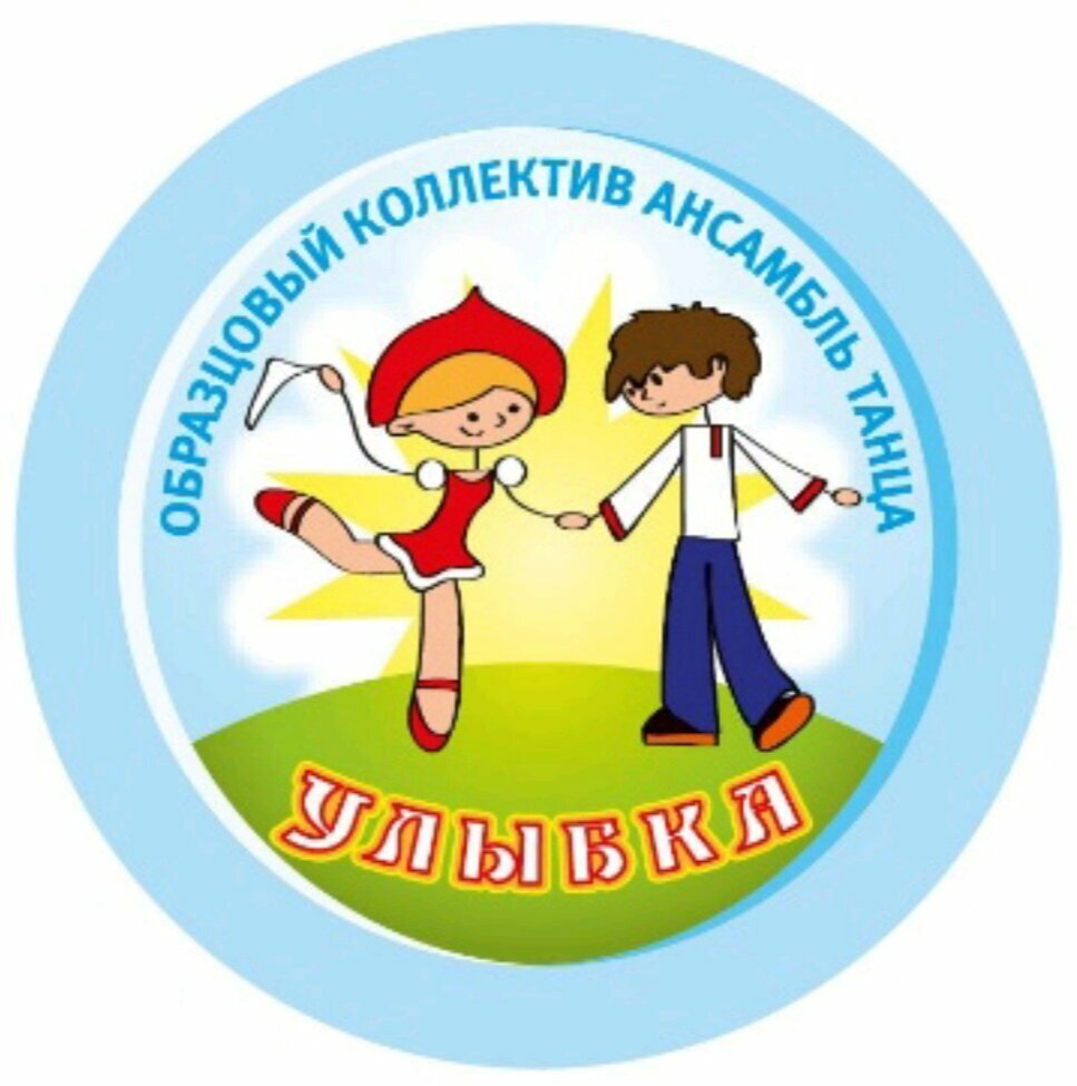 Dans okulları Образцовый коллектив ансамбль танца Улыбка, Moskova, foto