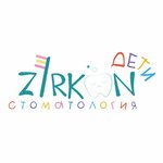 Zirkon Kids (переулок Бор Чокрак No:1), çocuk diş hekimliği  Simferopol'dan (Akmescit'ten)