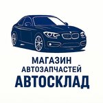 Avtosklad-M (17-y prosek No:4, Village of Nemchinovka), çıkma yedek parça  Moskova ve Moskovskaya oblastından