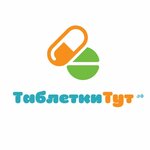 ТаблеткиТут (60 Let Obrazovaniya SSSR Avenue No:56, Krasnoyarsk), eczaneler  Krasnoyarsk'tan