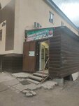 Fruit and Vegetable Store (No:16/5, 1-shi oram), manavlar  Karağandı'dan