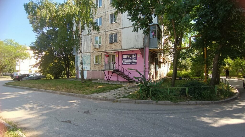 Hukuk büroları Юристы, Samara, foto