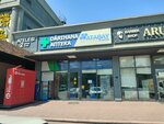 Atabay Pharm (Jandosov kóshesі No:254, Nauryzbai City Administrative District, Almaty), eczaneler  Almatı'dan