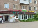Фрукты овощи сухофрукты (ulitsa Generala Chernyakhovskogo No:78), manavlar  Perm'den
