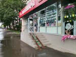 Хозтовары (Mikhalkovskaya Street No:15), ev temizlik ürünleri  Moskova'dan