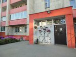 ТСЖ Красногвардейская, 5 (Krasnogvardeyskaya Street No:5), gayrimenkul yönetimi  Perm'den