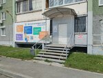 Диалог (Academician Korolyov Street No:21), yaz kampı  Çeliabinsk'ten