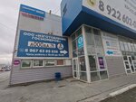 Туалет (ulitsa Chernyakhovskogo No:86к1), tuvalet  Yekaterinburg'dan