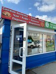 Свежая выпечка (Chuvash Republic, Cheboksary Urban District, Leninskiy District), fast food  Cheboksary'den