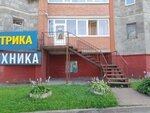 Никомет (ulitsa 25 Sentyabrya No:30А), muhasebeciler  Smolensk'ten
