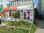 Питомец (Novo-Vokzalnaya Street No:247), petshop  Samara'dan