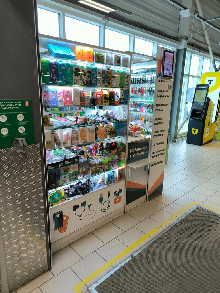 Cep telefonu aksesuarları Мобильные аксессуары, Çeliabinsk, foto