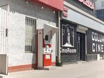 Qiwi (Askarov Street No:38/1), ödeme terminali  Çimkent'ten (Şımkent'ten)