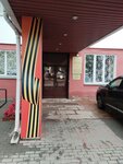 Территориальная избирательная комиссия Центрального района (ulitsa Vasenko No:43), belediyeler, devlet daireleri  Çeliabinsk'ten