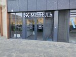 Sk Мебель (Shturvalnaya ulitsa No:8), özel mobilya yapımı  Krasnodar'dan