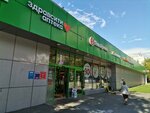 5Post (Novopetrovskaya Street No:3с1), teslimat noktası  Moskova'dan