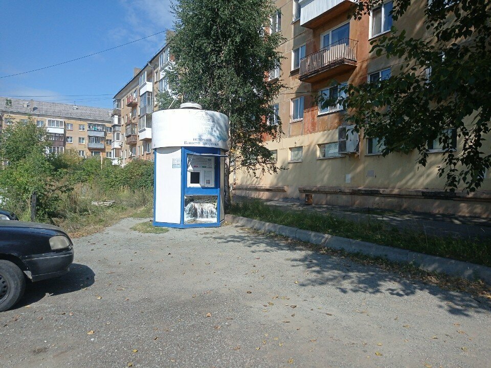 Su satışı Родник у дома, Nijni Tagil, foto