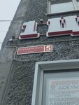 Ретро FM (Lukashevskogo Street No:5), radyolar  Petropavlovsk'tan