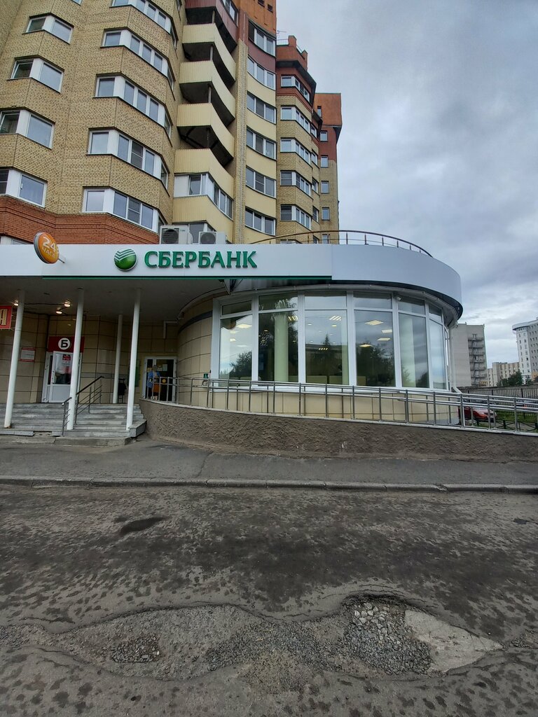 ATM'ler Sberbank of Russia, Arhangelsk, foto