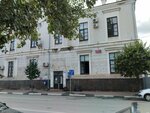 Joint-stock company Post Bank (Kommunalnaya Street No:4), bankacılık hizmet noktası  Tambov'dan