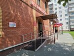 Звездный (ulitsa Stoletova No:6, Kalininskiy City Administrative District, Yubileyniy Microdistrict), dans okulları  Novosibirsk'ten