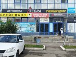 Ремонт часов (Voroshilova Street No:109А), saat tamircileri  Izhevsk'ten