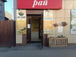 Народный крепеж (Komsomolskaya Street No:40Ас2, Leninskiy district), montaj ekipmanları  Kirov'dan