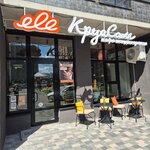 КруаСам (Nezavisimosti Street No:78к2), kafe  Voronej'den