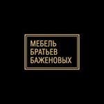 Мебель братьев Баженовых (ulitsa Fedyuninskogo No:43), koltuk takımı mağazaları  Tiumen'den