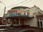Lash Vira (Rogozhskaya ulitsa No:67), güzellik salonu  Noginsk'ten