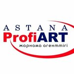AstanaProfiArt (Bozbıik kóshesi No:28, Astana), açıkhava reklamcılığı  Astana'dan