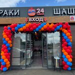Armenia Market (No:вл1, derevnya Dubinino), market  Moskova ve Moskovskaya oblastından